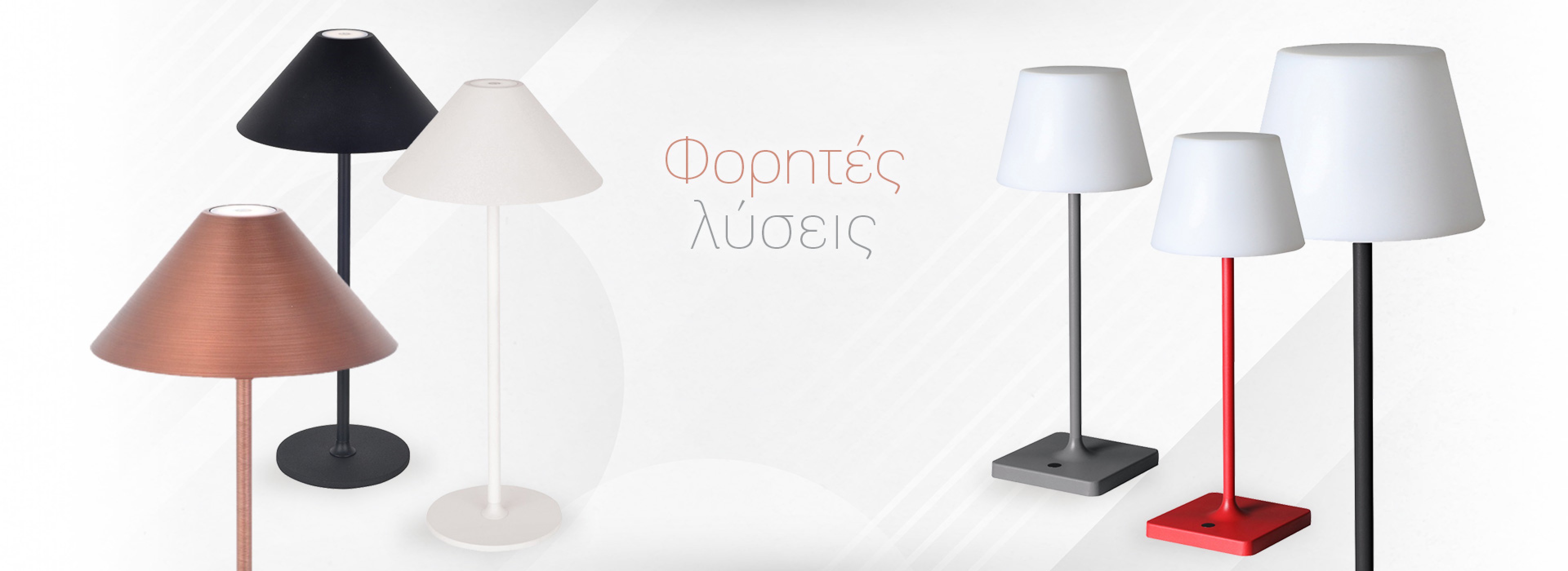 IN-DECO - ΦΩΤΙΣΤΙΚΑ ΕΣΩΤΕΡΙΚΟΥ & ΕΞΩΤΕΡΙΚΟΥ ΧΩΡΟΥ